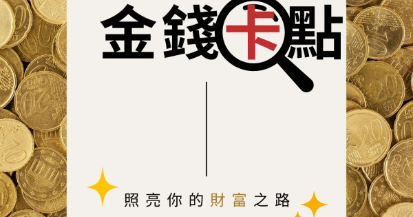 堇月水晶 - Violet Moon Natural Crystal Jewelry | 找到你的金錢卡點｜本月療癒之星